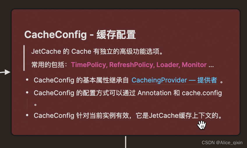 学习之-JetCacheJava缓存框架最全详解-CSDN博客