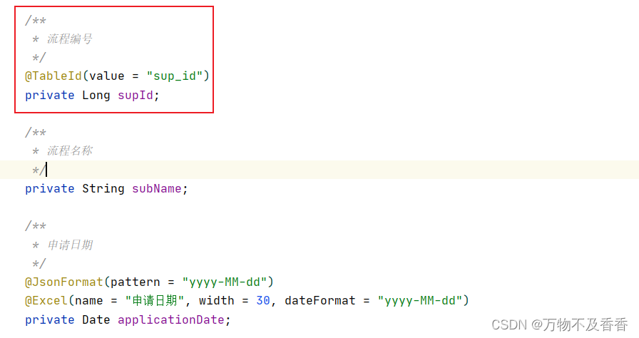 关于使用 Mybatis Plusselectbyidgetbyidgetvobyid 查出来的数据为空的问题mybatisplus Getbyid Csdn博客 9785