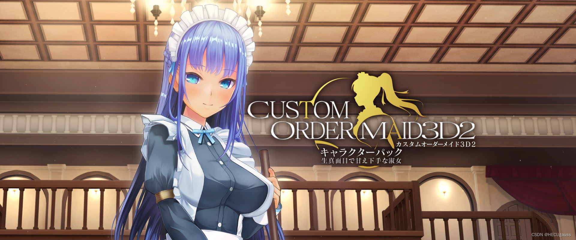 com3d2 & 2.5 角色性格dlc-CSDN博客