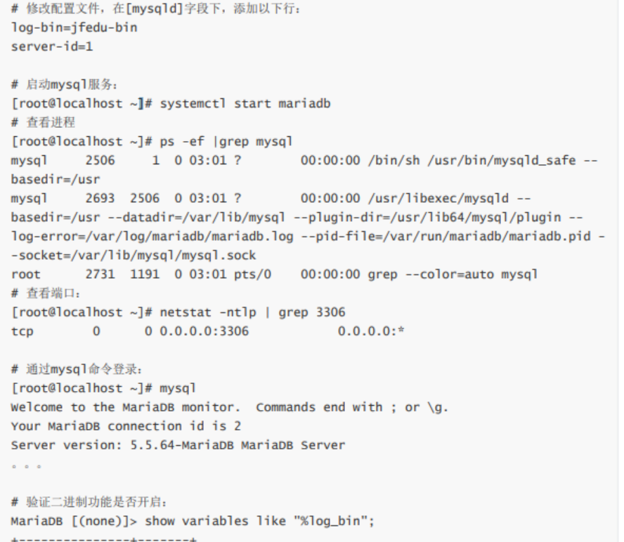 Mysql的常用操作 Mysql常用操作文章-csdn博客