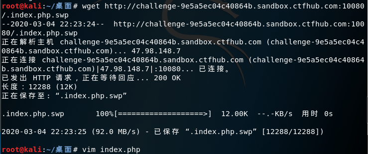 CTFHub 之web-vim信息泄露_ctfhub之web-vim-CSDN博客
