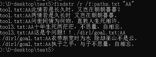 【批处理DOS-CMD命令-汇总和小结】-字符串搜索、查找、筛选命令（find、findstr），Find和findstr的区别和辨析_cmd findstr命令-CSDN博客