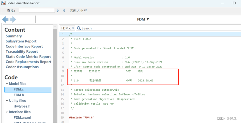 MBD讲解与实践 2.1 模型配置与版本管理_mbd模型-CSDN博客