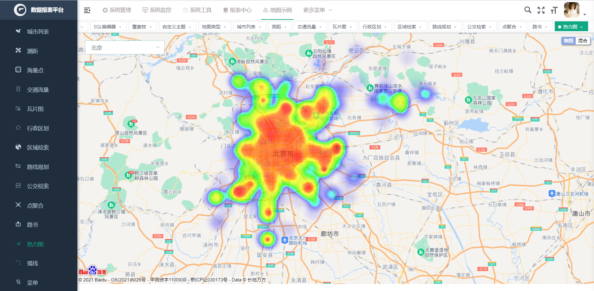 ruoyi-vue-report_vue 整合 开源报表-CSDN博客
