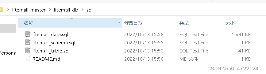 github中litemall项目学习（一） 将项目在本地运行-CSDN博客