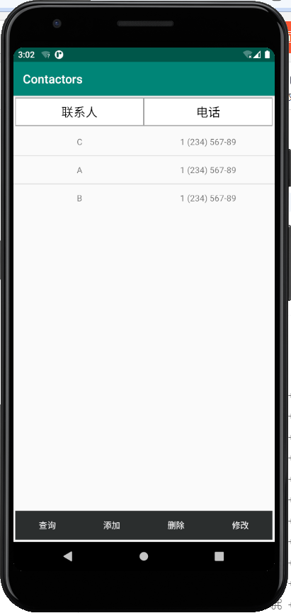 Android实验 Contentprovidercontentprovider的应用实验 Csdn博客 