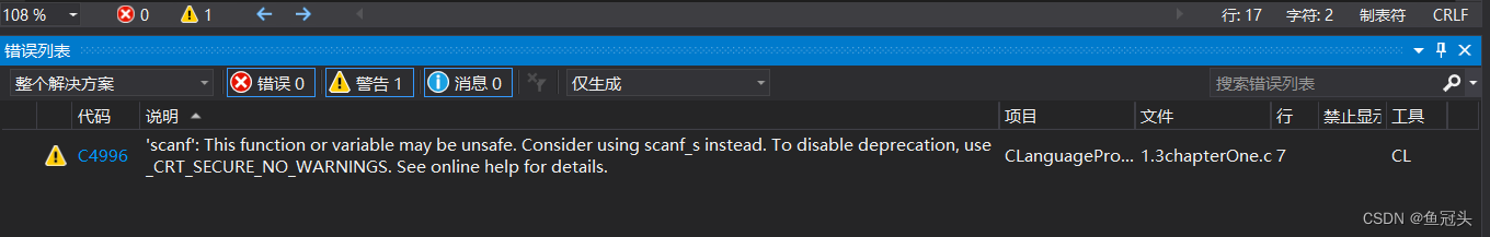 Visual Studio（VS）C语言环境中无法使用scanf函数的解决方法_visual studio的scanf用不了-CSDN博客