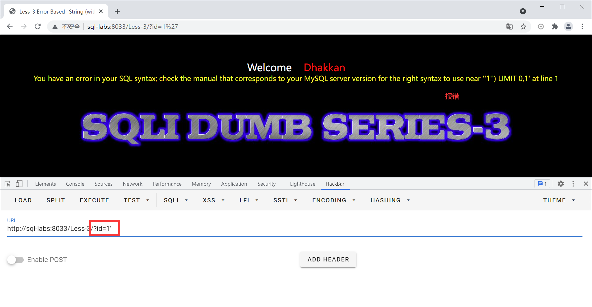 sql-labs题_please input the id as parameter with numeric valu-CSDN博客