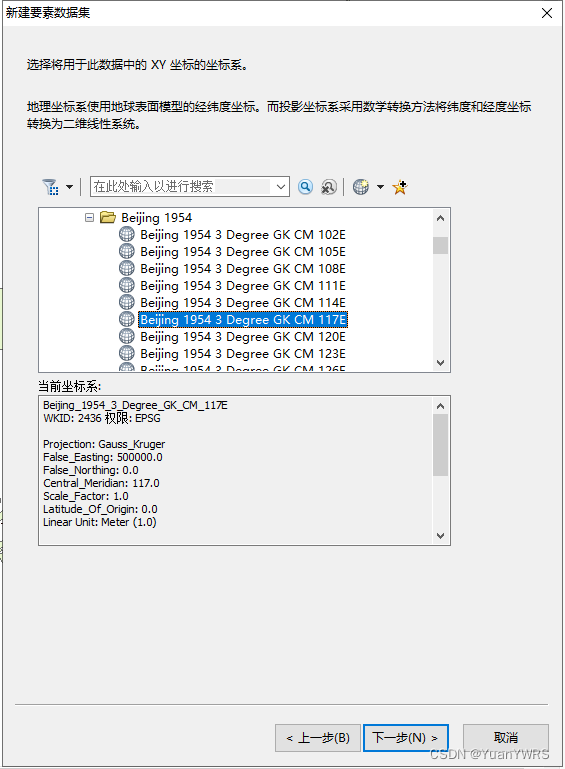 Arcgis基础：cad数据转换为gis数据（符号化显示、数据转换、线转面、空间连接）arcgis导入cad图并转化为面域 Csdn博客