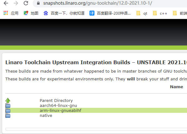 qt Linux arm 交叉编译_linux qt arm交叉编译-CSDN博客