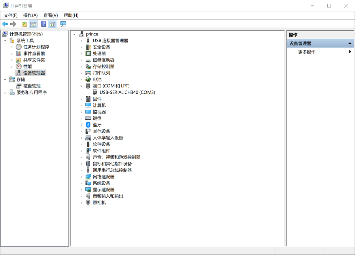 树莓派安装ubuntu18 04（避坑记录） 树莓派ubuntu Mate 18 Csdn博客