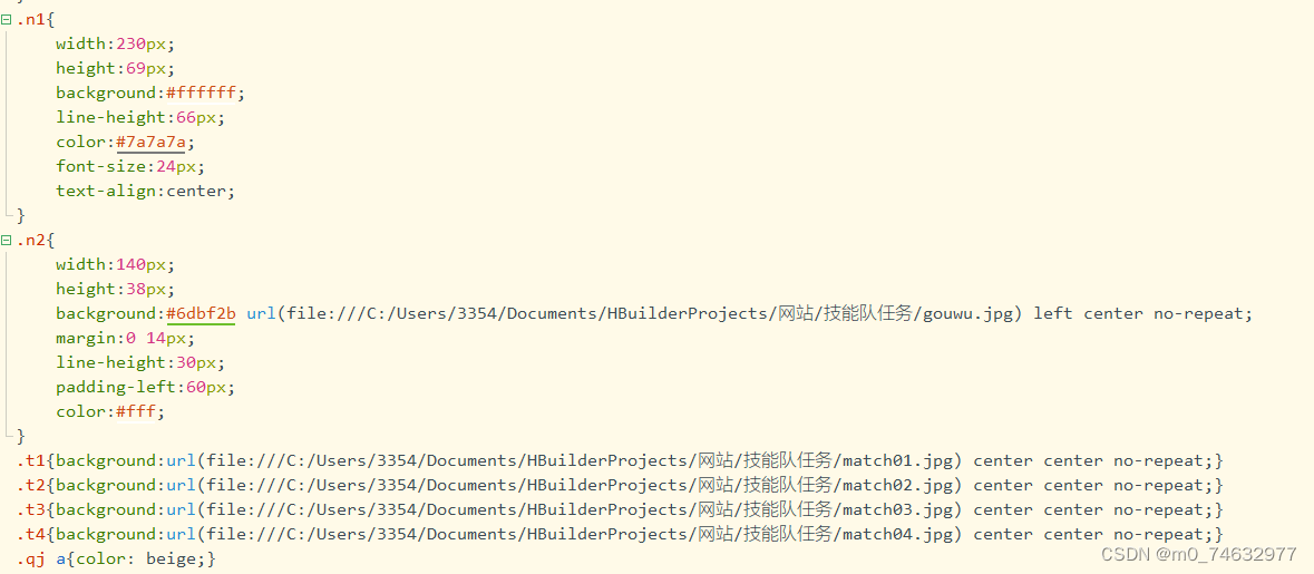 优课教育HTML+css_优课教育网站首页制作代码-CSDN博客