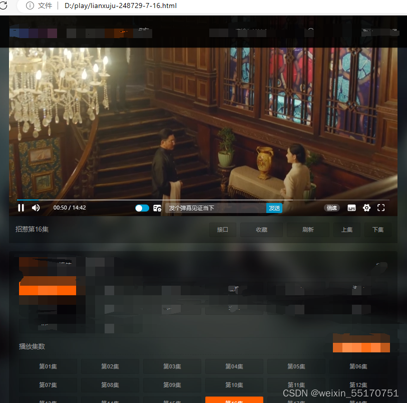 用python获取影视网网页代码并下载本地完成播放python电影网站代码 Csdn博客