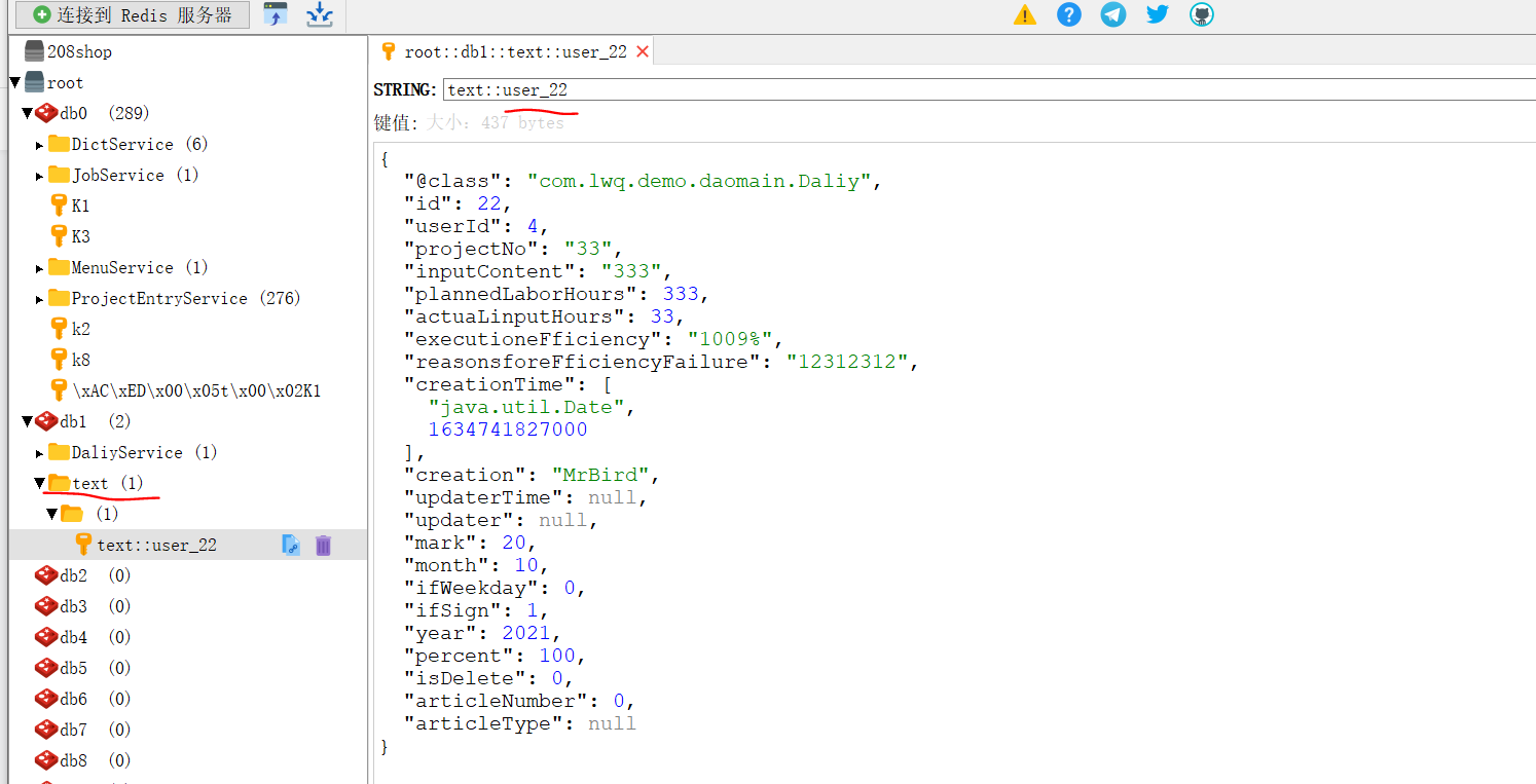 SpringBoot整合Redis与Cache实现分页缓存-CSDN博客