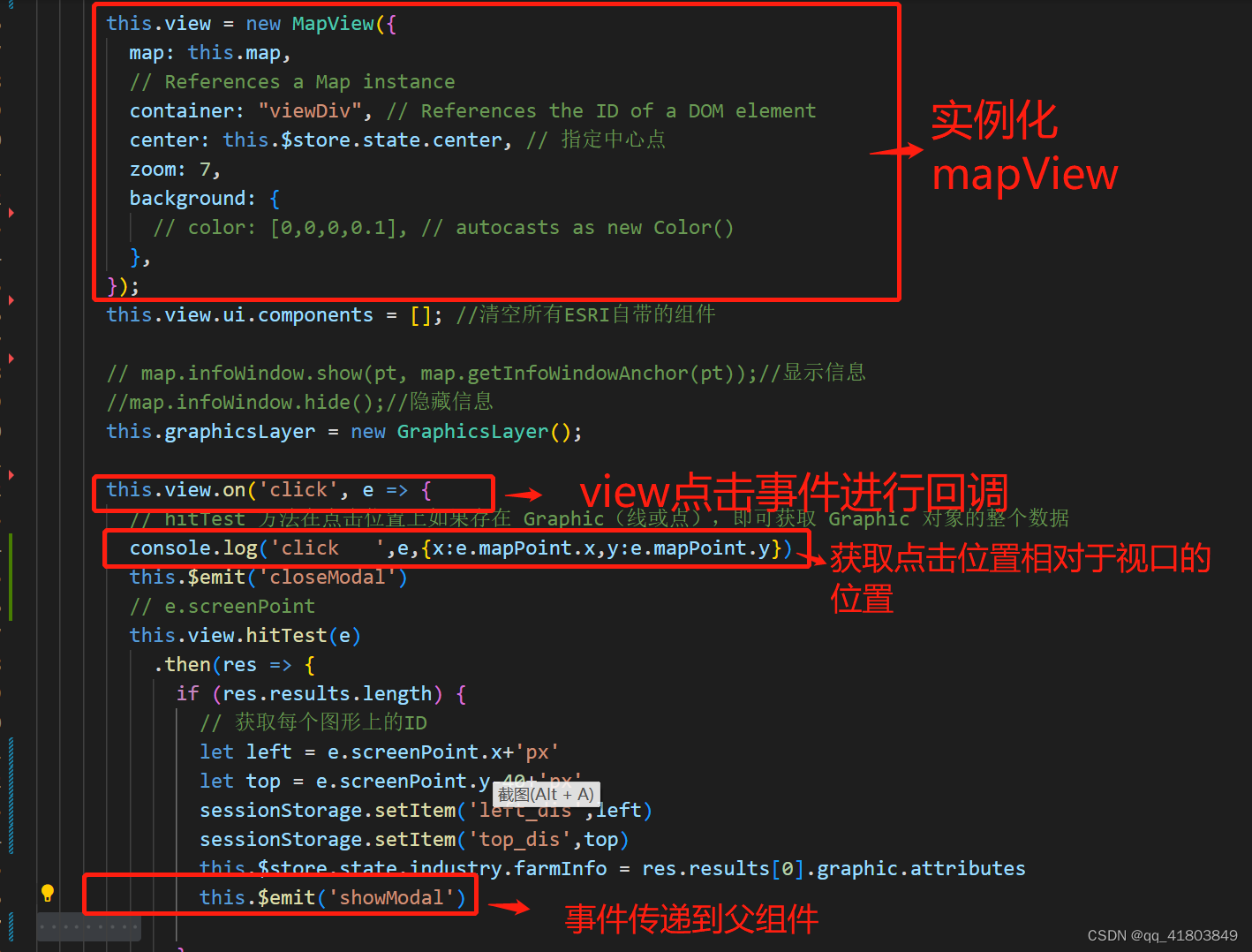 Arcgis 自定义弹窗过程arcengine 修改attribute弹窗 Csdn博客