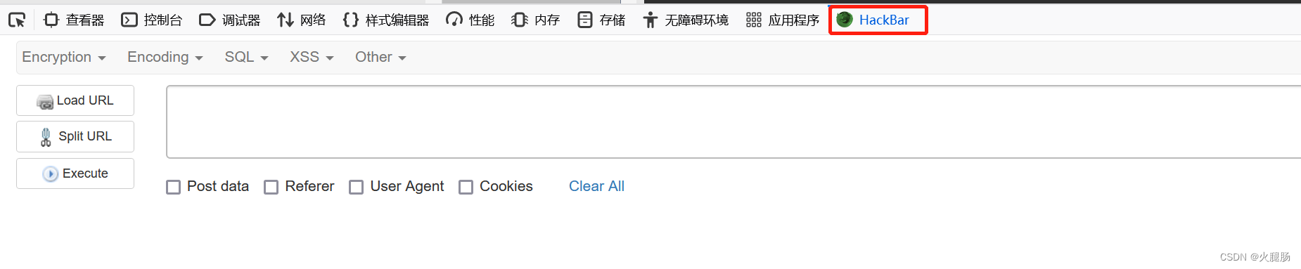 Hackbar的安装与使用_hackbar许可证-CSDN博客