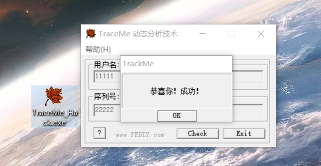 OllyDbg动态调试与逆向破解TraceMe.exe_动态调试traceme.exe-CSDN博客