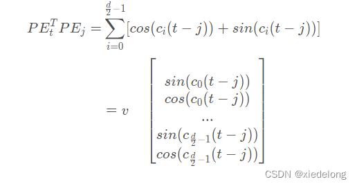 TENER: Adapting Transformer Encoder for Named Entity Recognition 论文详解-CSDN博客