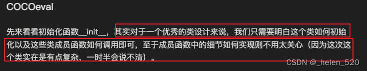 霹雳吧啦 目标检测 学习笔记_霹雳吧啦wz-CSDN博客