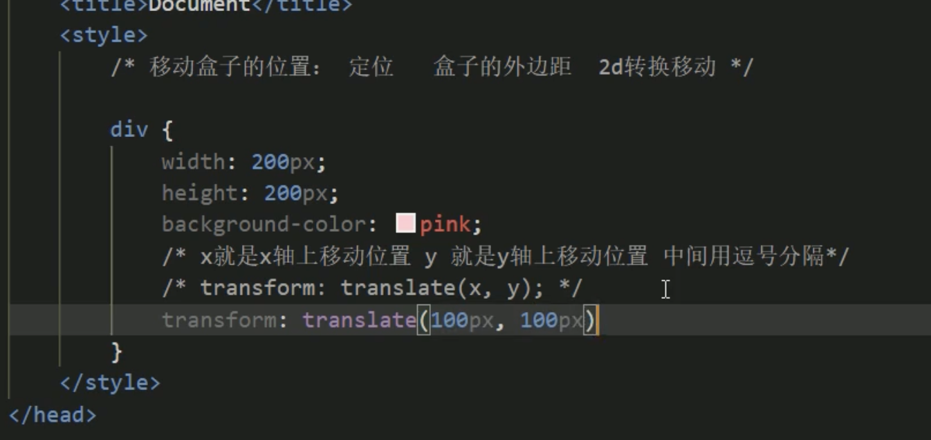 黑马程序员pink老师前端入门教程，零基础必看的h5(html5)+css3+移动端前端视频教程（CSS3）_html5css3黑马程序员 ...