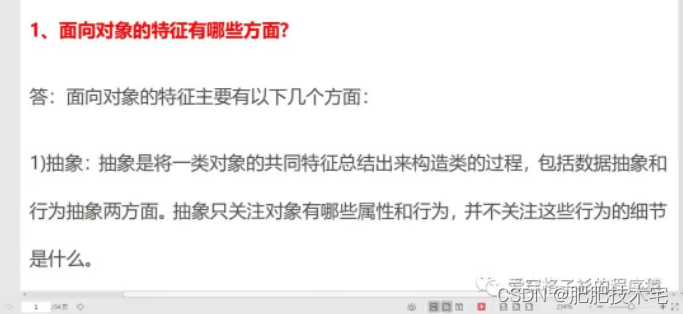 惊了!阿里专家推荐面试必看的《java面试手册》,啃完offer拿到手软java 面试书籍 Csdn博客