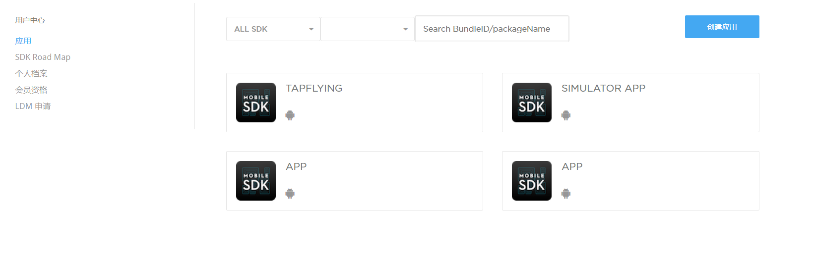DJI Mobile SDK初步开发-CSDN博客