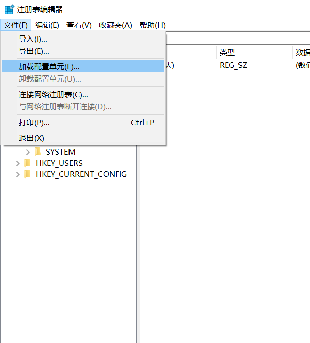 amcache.hve及包含的文件SHA1值分析-CSDN博客