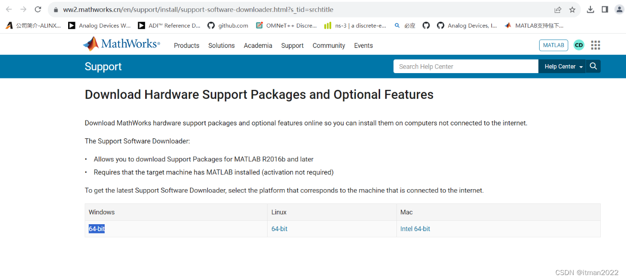 MATLAB R2023a离线安装zynq硬件支持包_supportsoftwaredownloader-CSDN博客