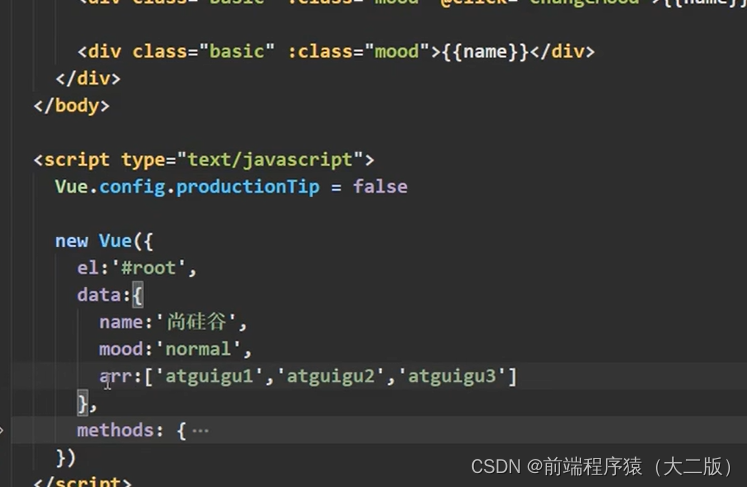 Vuejs绑定样式csdn博客vuejs前端实战开发慕课版第五章样式绑定、 Csdn博客