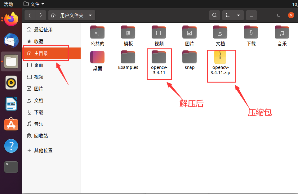 Ubuntu 20.04 下安装 OpenCV 3.4.11 并测试使用_ubuntu200.4下载opencv3.4.10-CSDN博客