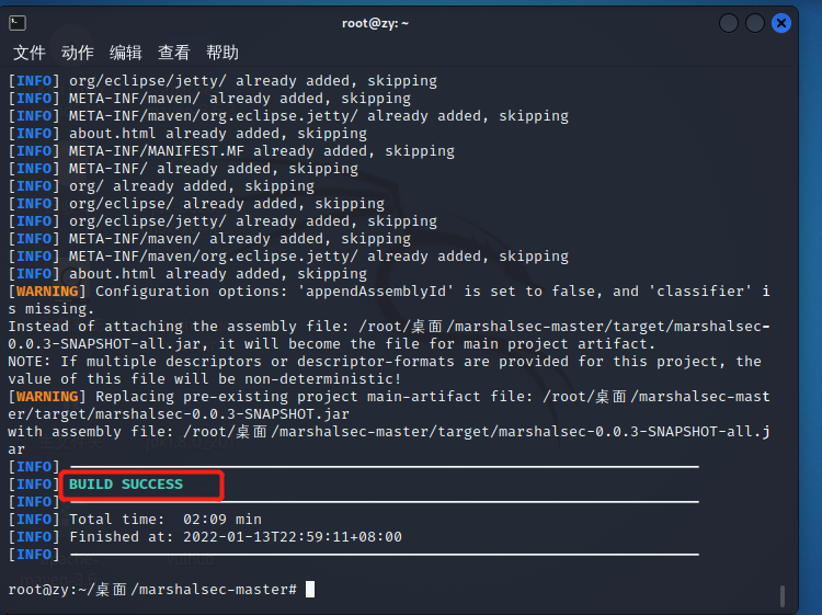 下载和安装marshalsec_marshalsec下载-CSDN博客