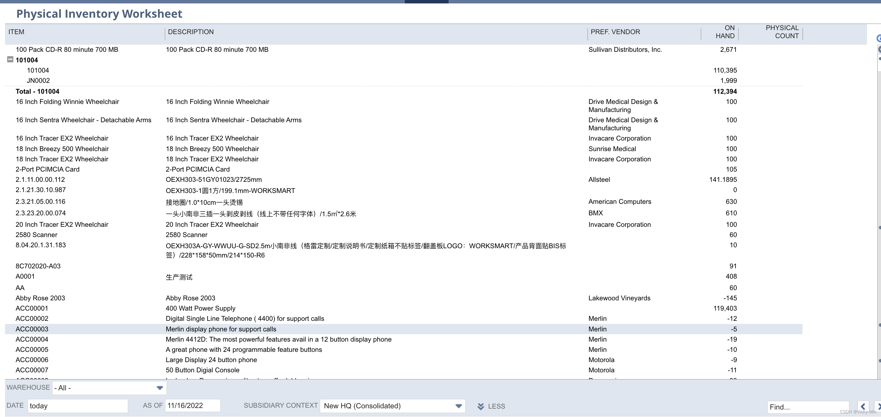 关于NetSuite中的Reports模块_netsuite criteria purchase order-CSDN博客