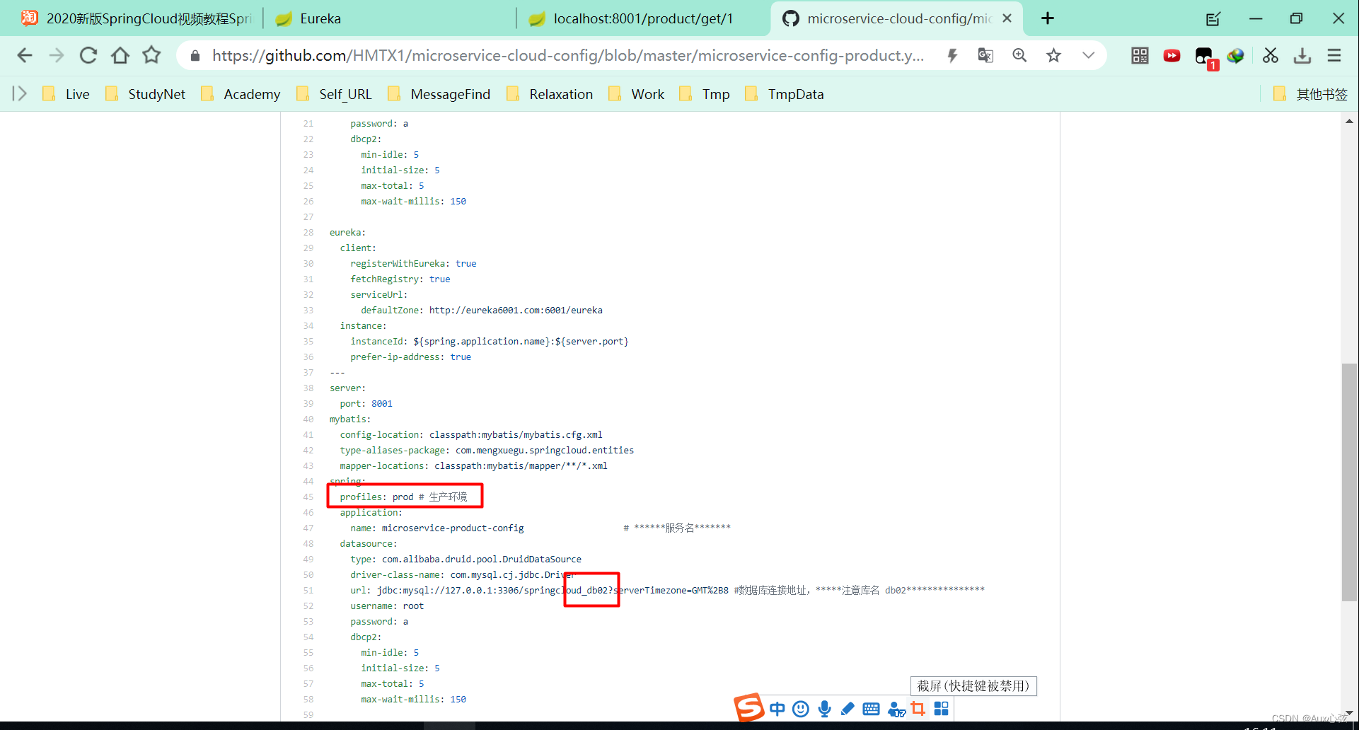 web后端-SpringCloud-Bus消息总线组件_springboot 总线用哪个-CSDN博客