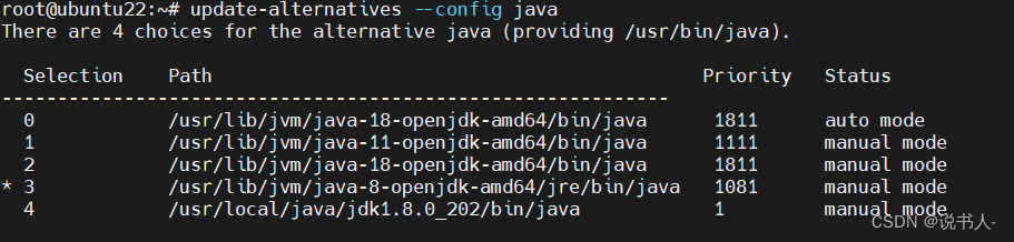 正确使用update-alternatives管理jdk环境的方法_update-alternatives --install-CSDN博客