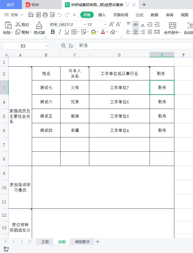 EasyPoi 模板导出Excel (带图片) 以及一些踩坑记录_easypoi导出图片-CSDN博客