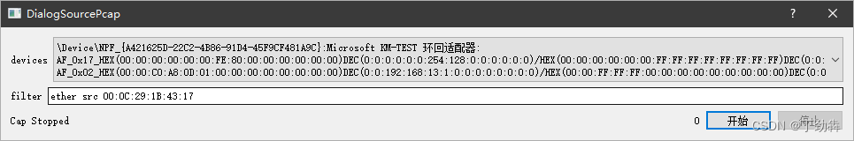 使用C语言+USRP B210从零开始实现无线通信(2) 获取以太网数据并封装_usrp bb210 wifi-CSDN博客