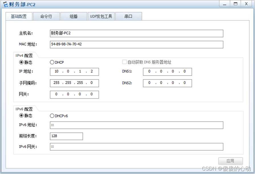 华为ensp创建 VLAN_为jan16公司创建部门vlan-CSDN博客
