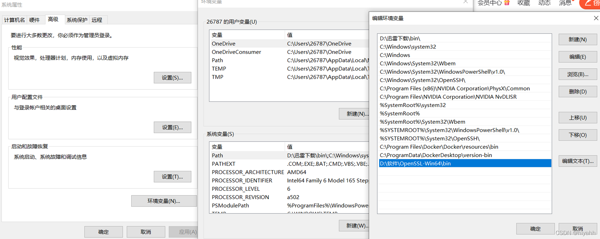 大数的运算——调用openssl库函数实现(vs2019)vs怎么调试openssl的源码 Csdn博客