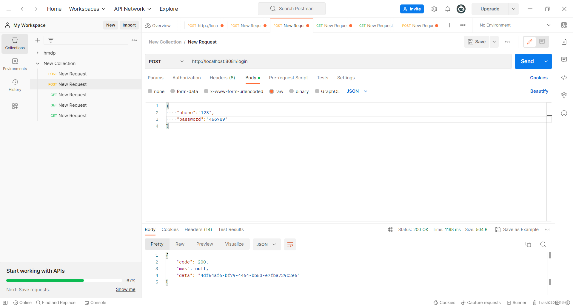 spring Security的笔记与简单使用_passwordencoder如何导入pom-CSDN博客