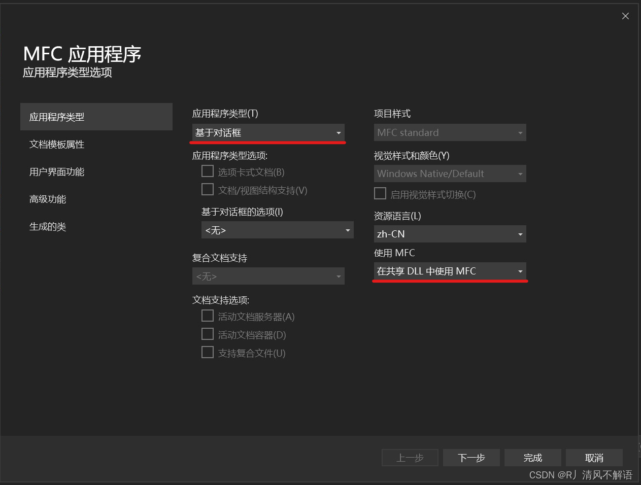 VS 2022使用MFC编写FTP客户端_vs2022 mfc-CSDN博客