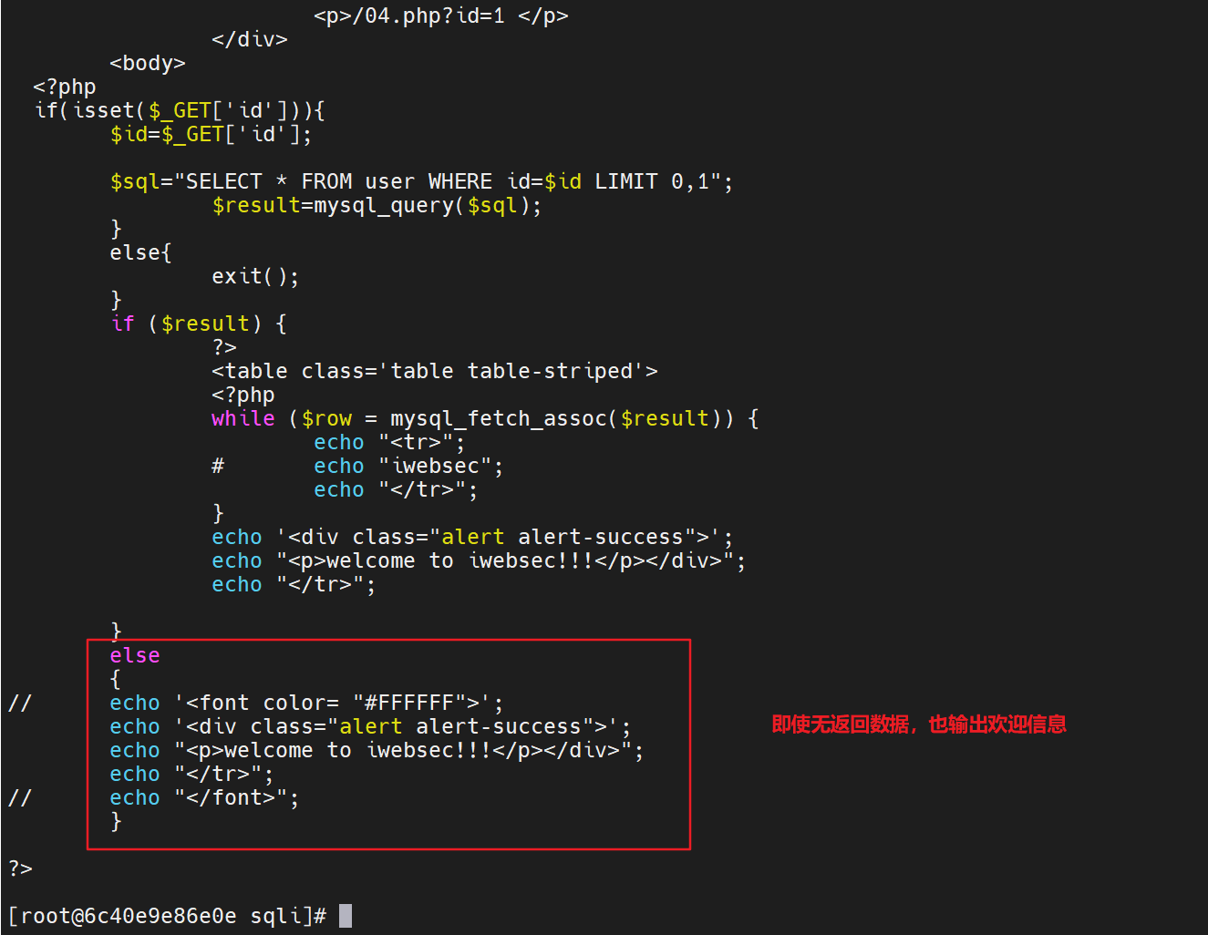 CTF学习笔记6：iwebsec-SQL注入漏洞-04-sleep注入_iwebsec如何找到表数据-CSDN博客