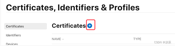 2023最新 最完整uniapp——ios证书申请——详细步骤+遇到的坑——技能提升_ios dev center-CSDN博客