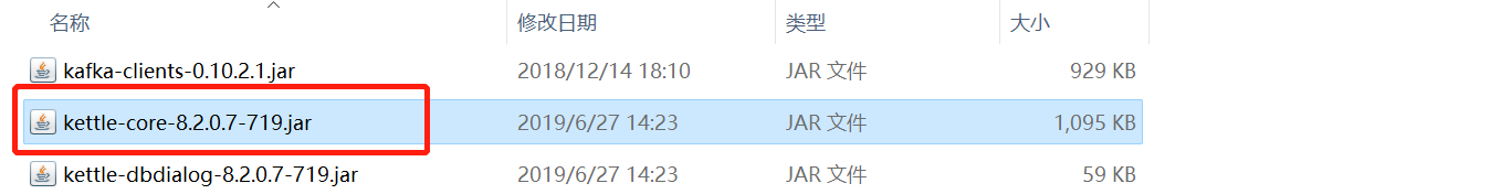 SpringBoot集成Kettle，并支持拓展插件-CSDN博客