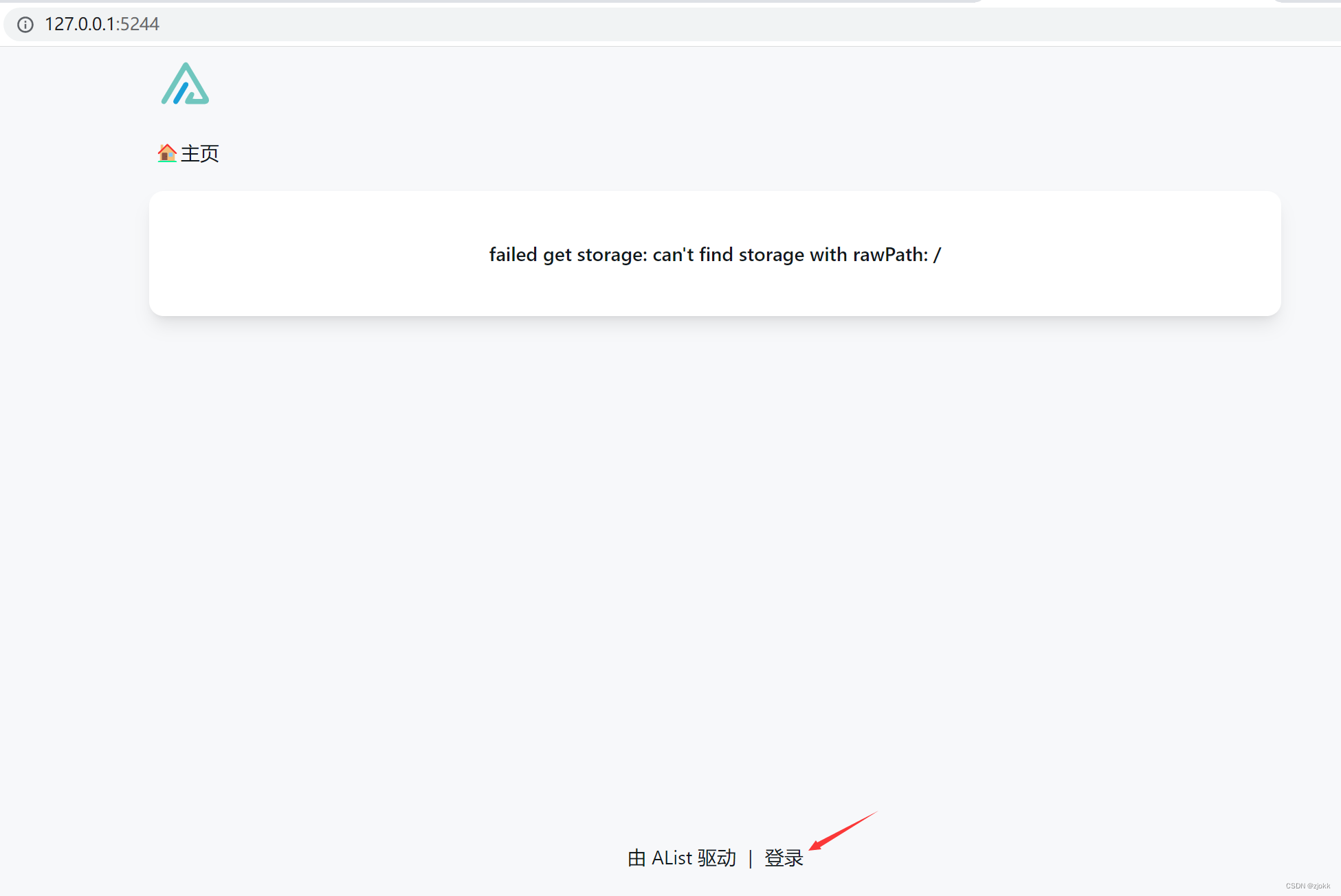 Alist搭建_alist github-CSDN博客