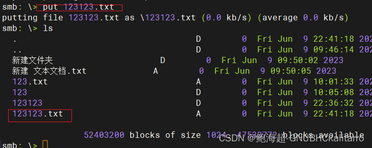 Linux：samba服务 （smbd）linux Smb Csdn博客