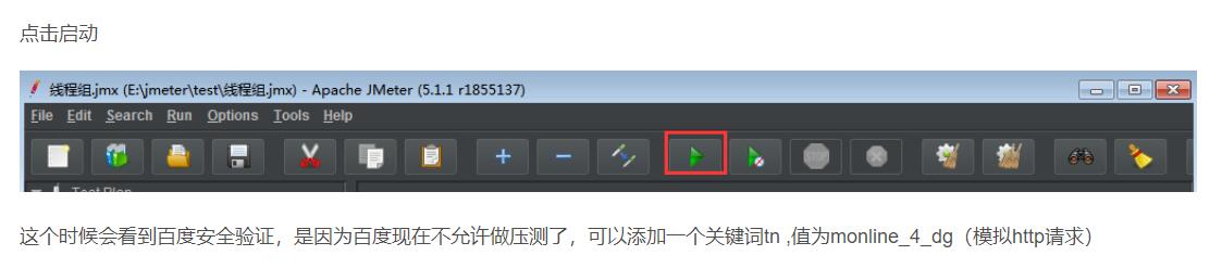 Could not initialize class org.apache.jmeter.gui.util.FileDialoger in thread Thread[AWT ...
