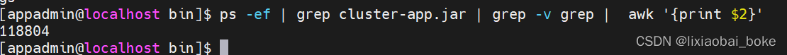 Linux里面 Grep的用法之根据关键词查询进程pidlinux检索包含关键字的进程 Csdn博客 