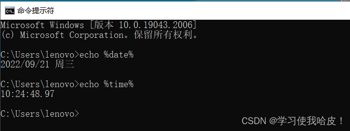 操作系统实验 Windows 10p命令控制界面通过几个参数生成一个excel电子表格表格包含系统中安装的设备驱动程序的详细信息 Csdn博客