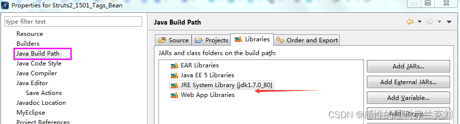 MyEclipse中JDK运行环境和编译环境的设置_myeclipse的运行环境在哪-CSDN博客