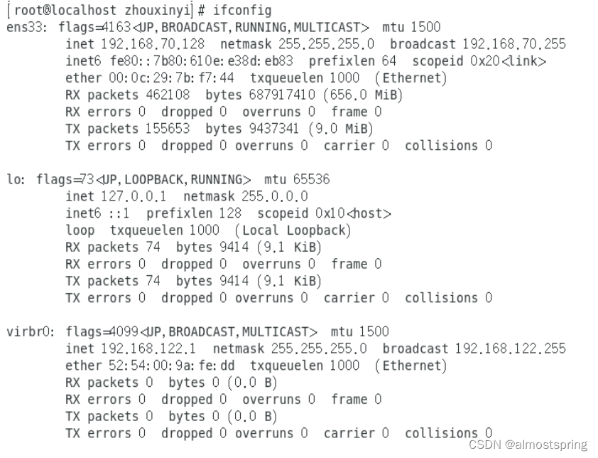 【linux操作系统】实验四linux实验4 系统基本配置管理 Csdn博客 5704